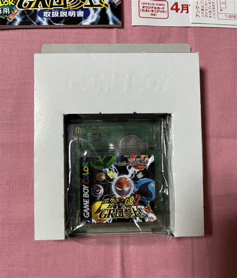 Yahooオークション Gbcソフト「ポケモンカードgb2 Gr団参上 」未開
