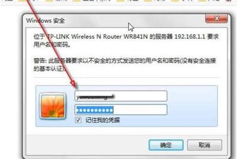 Wifi忘记密码如何重置