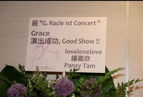 Concert