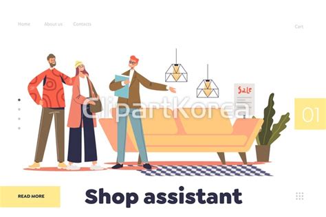 일러스트 클립아트코리아 통로이미지주