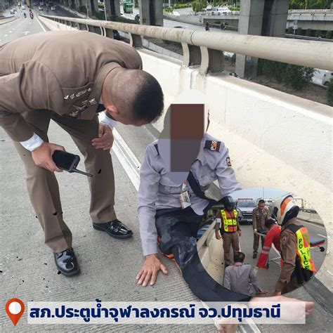 ตำรวจภูธรภาค สภ ประตูน้ำจุฬาลงกรณ์ ภ จว ปทุมธานี ช่วยเหลือประชาชน 💪🪷👮🛻 เราทำได้ หลายหน้าที่