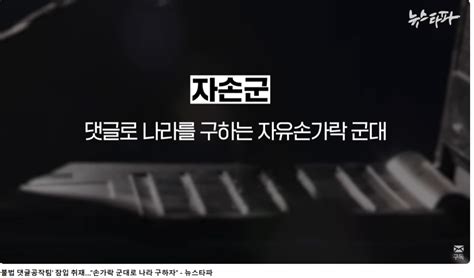 리박스쿨 늘봄학교 손효숙 조정훈