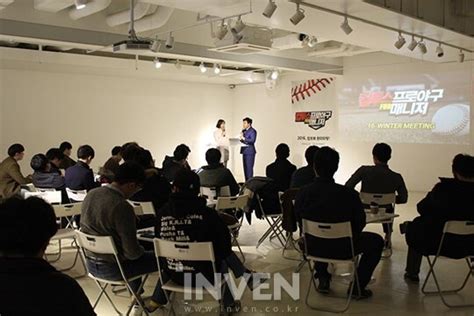 컴투스프로야구 For 매니저 유저 간담회 통해 2016년 업데이트 계획 공개 인벤