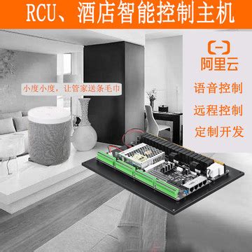 Rcu
