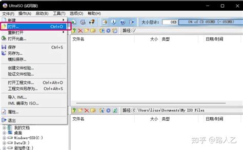 简洁易懂的ubuntu启动盘制作过程，安装双系统使用 知乎