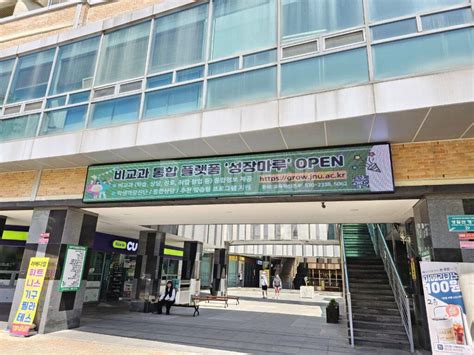 전남대학교led전광판 반딧불led전광판