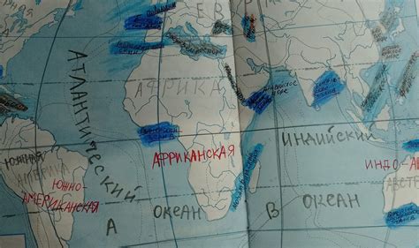 внимательно Посмотрите на рисунок 2 определите части мирового океана которое отмечено буквами A