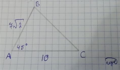 две стороны треугольника 7 корней из двух и 10 см а угол между ними равен 45 градусов найдите