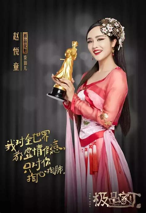 陈赫新剧《极品家丁》三个月不到就拍完，你期待？ 搜狐娱乐