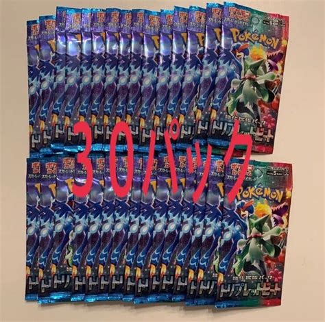 トリプレットビート 30パック セット スカーレットandバイオレット 1box分 ポケモンカード ポケカ Pokemon Card 最新弾
