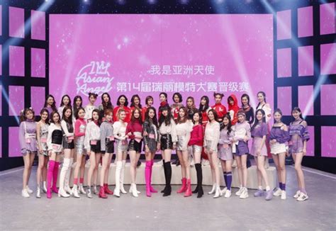 第14届瑞丽模特大赛华丽收官最新亚洲天使揭晓 凤凰网