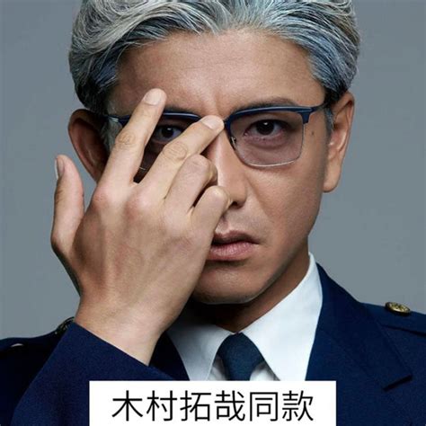 Kimura Tuozai Same Glasses Frame Mens Big Face Wide Japanese Ultra