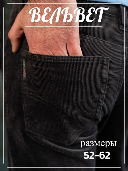 Брюки JnewMTS купить на OZON по низкой цене (1401989405)