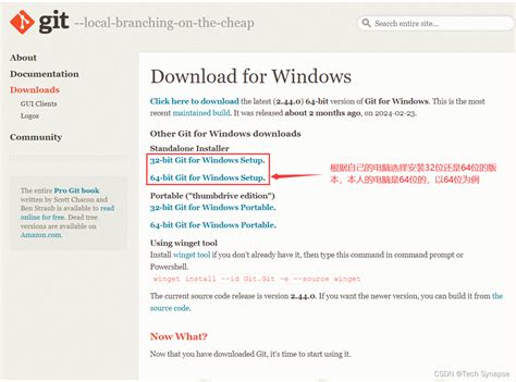 git的详细安装教程 git2 44 0安装教程 csdn博客