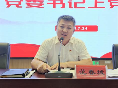 以案为鉴筑防线 警钟长鸣守初心工作动态港化集团