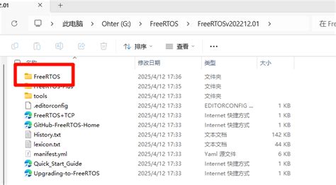 Stm32 Freertos的详细配置 Ydamooc