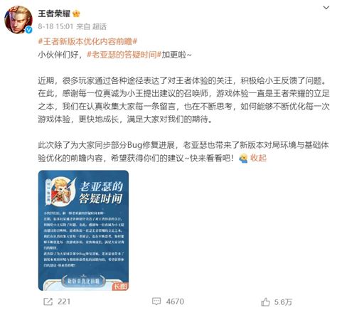 跳出moba圈营销乱局，《王者荣耀》更专注于自身产品的持续进百家争鸣游民星空
