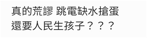 Re 新聞 全球少子化嚴重！2035年台灣總生育率將墊 Ptt評價
