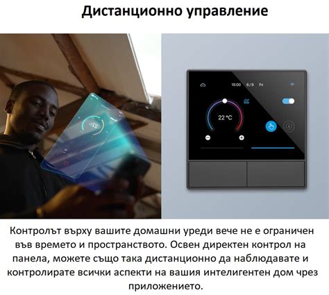 SONOFF NSPanel Интелигентен Стенен Превключвател Черен цвят SONOFF Official Shop Smart Home