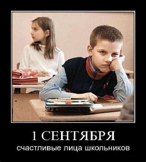 Открытки с приколами для школьников Открытки с приколами на день знаний Прикольные открытки