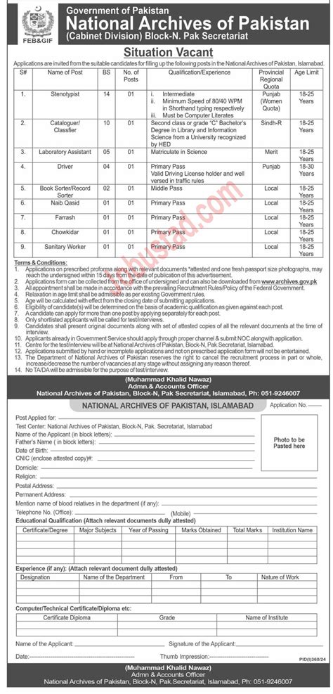 Latest Cabinet Division Pakistan Jobs In Islamabad July 2024 Advertisement