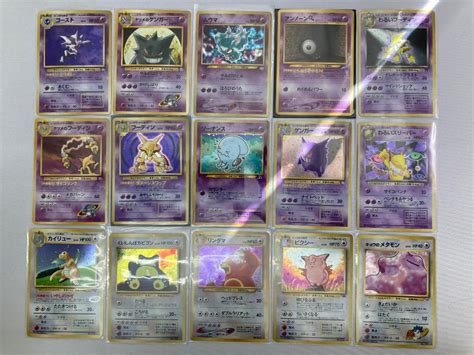 Yahooオークション ポケモンカード 旧裏面 超＆無色タイプ 30枚セッ