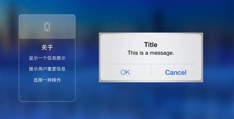 小波说雨燕 第三季 构建 Swift Ui 之 Ui组件集－视图集（四）alert View视图 学习笔记 何杨 博客园