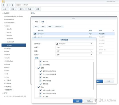 群晖 Docker安装免费、私有、块引用、双链思源笔记系统 知乎 群晖 Docker安装免费、私有、块引用、双链思源笔记系统 知乎