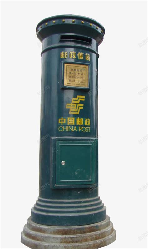 邮政信筒装饰图案png图片免费下载 素材7NJUgPPVP 新图网