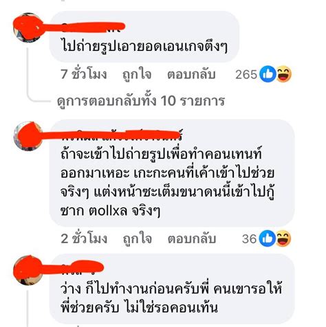 เบื่อเมีย 🔵 นี่ไม่ใช่แค่ชีวิตคนธรรมดา แต่คือชีวิตจริงตาม “พงศาวดาร