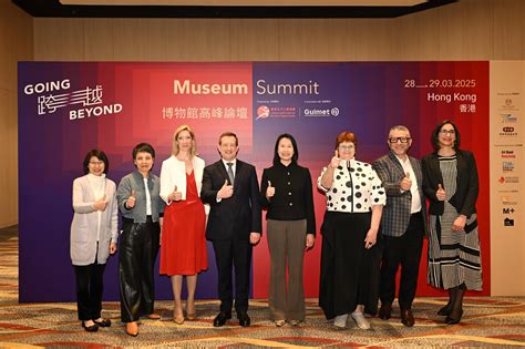 「博物館高峰論壇2025」圓滿結束（附圖）