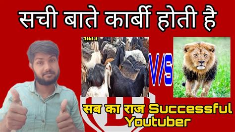 सफल Youtuber बनने के लिए कुछ लोग क्या करते हैं How To Make A