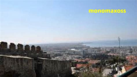 ΚΑΤΙ ΑΠ ΤΑ ΠΑΛΙΑ ΤΑ ΠΑΙΔΙΑ ΑΠ ΤΗΝ ΠΑΤΡΑ Youtube