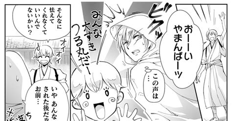 刀剣乱舞 「鶴の涙」 わたけいけけこのマンガ 漫画 山姥切国広 鶴丸国永 Pixiv