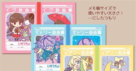 Ib Ibじゆうちょう ぼんのマンガ 漫画 ギャリー イヴ Pixiv