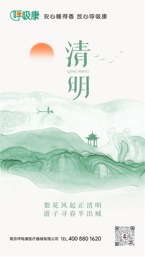 南京呼吸康 的想法 万物生长此时皆清洁而明净 春天怀 知乎