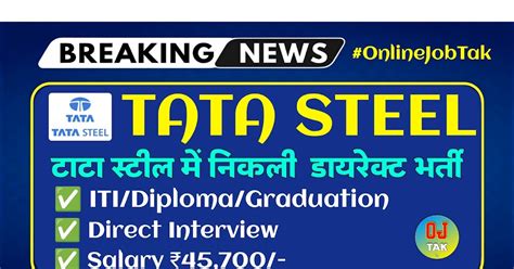 Tata Steel Job Vacancy For Fresher 2024 Latest Job In Tata Steel Last