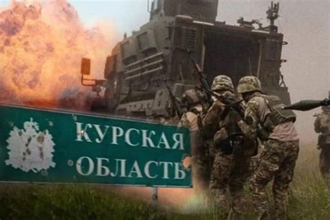 The New York Times Украйна наруши доверието на САЩ с операцията в района на Курск