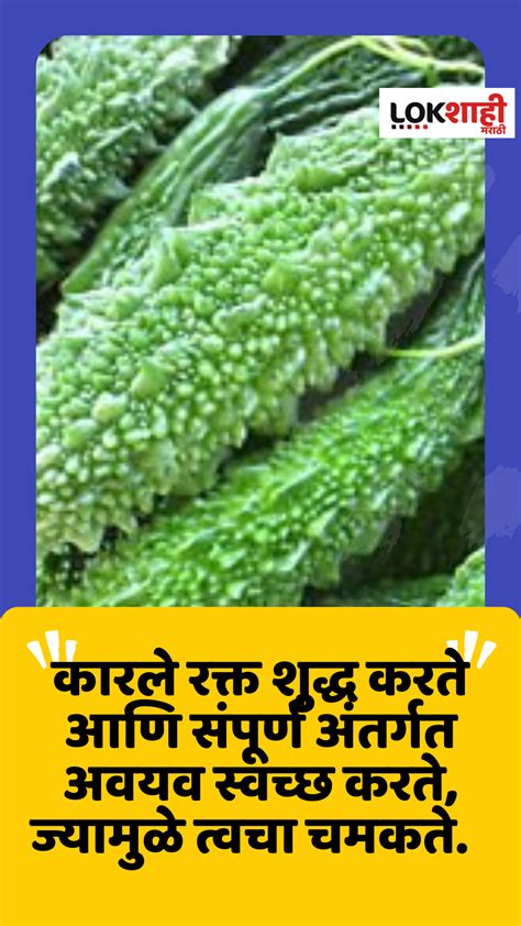 तुम्हालाही निरोगी आणि चमकदार त्वचा हवी असेल तर तुम्ही तुमच्या आहारात