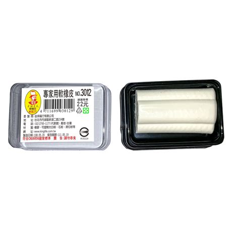 Life 台灣徠福 專家用 軟橡皮 蝦皮購物