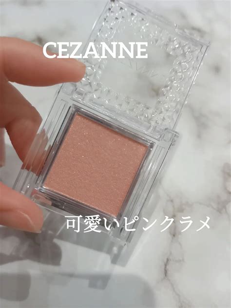 シングルカラーアイシャドウ｜cezanneの口コミ Cezanne シングルカラーアイシャドウ By Maya🧡フォロバ強化中です😌💓