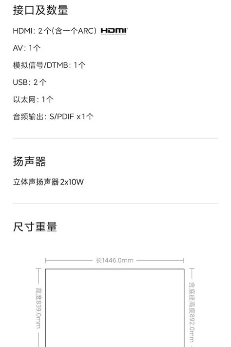 65 英寸 120hz 高刷 2025 款：redmi A65 电视 2238 元百亿补贴 It之家