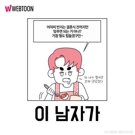 WATCHA on Twitter 웃지마 네 얘기야 하지만 걱정마 내 얘기야 K녀라면 공감할 팩트폭행 전치 4주 시트콤