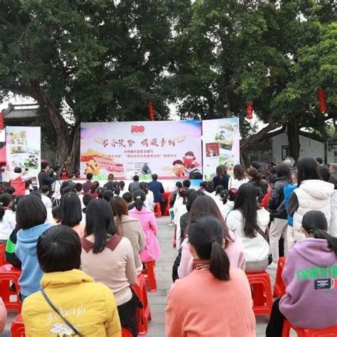 书香筑梦 情暖乡村乡村振兴文化志愿行活动走进龙湖古寨 红色村 青少年 潮安
