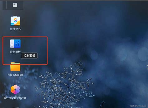 群晖nas synology dsm 7 2设置钉钉webhooks通知 发送钉钉消息 群晖 钉钉 csdn博客