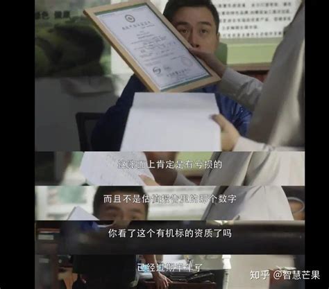 三十而已丨如果接手茶厂前，顾佳做了这些事就不会被坑了 知乎