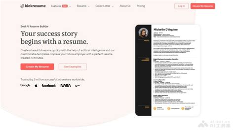 Kickresume 线上ai简历与求职创建服务平台，轻松实现从简历到个人网页的转化ai导航站