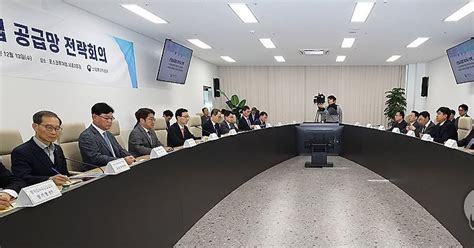 산업공급망 전략회의 주재하는 방문규 산업부 장관