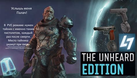 Escape From Tarkov The Unheard Edition