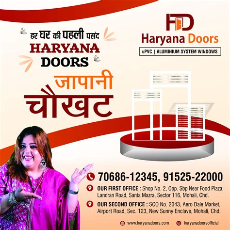 What Is The Cost Of Japani Sheet Door Frames Or Japani Chokhat